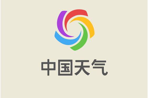 中国天气官方版下载截图