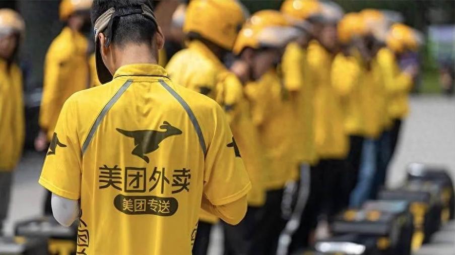 美团和美团外卖缩略图