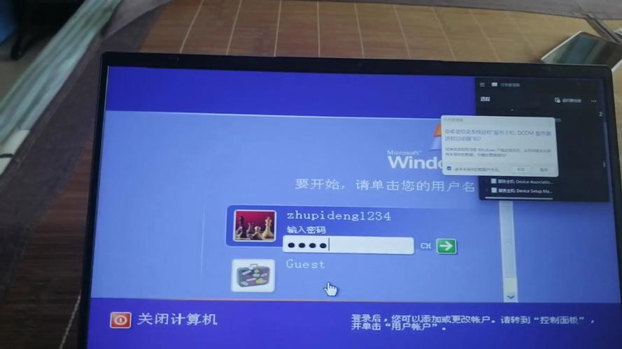 xp开机后桌面没有图标图标
