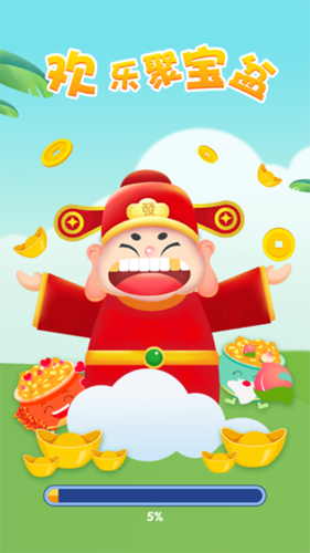 聚宝群正版红包赚钱app下载