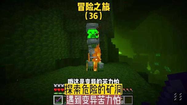 南瓜君游戏解说游戏截图