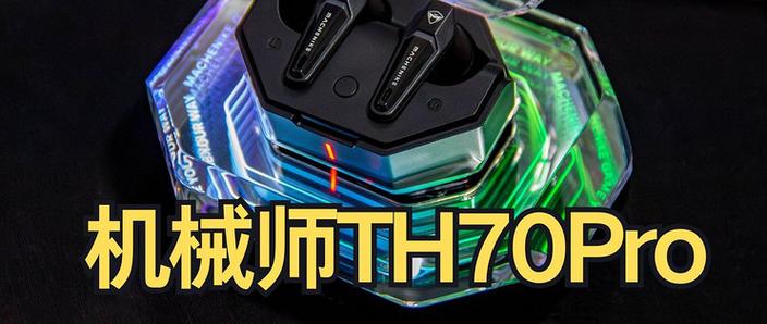 耳机延迟多少ms算正常图标