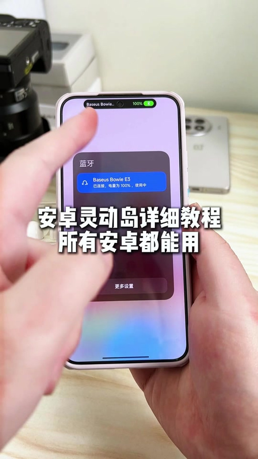 小米灵动岛设置图标