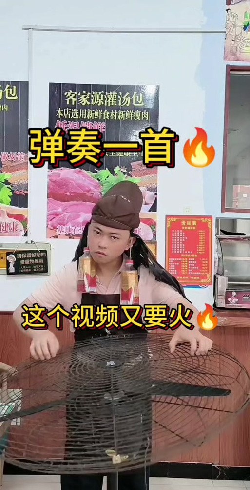 抖音搞笑音乐图标