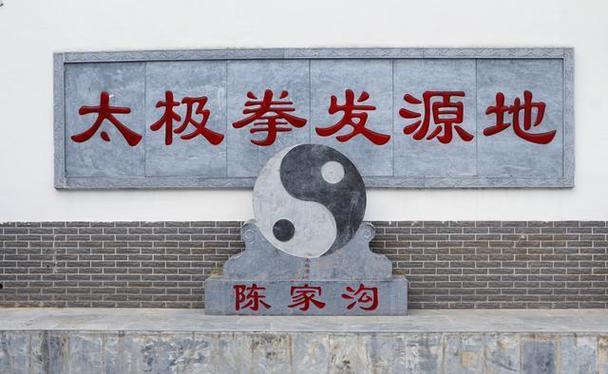 太极第一关教学视频缩略图