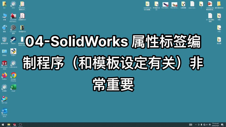 属性标签编辑器 小说图标