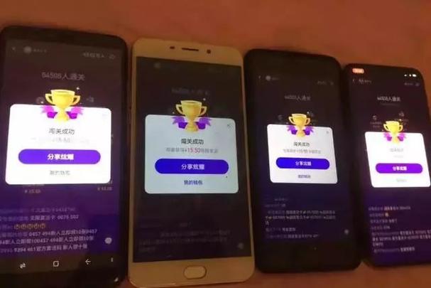 西瓜视频答题群截图