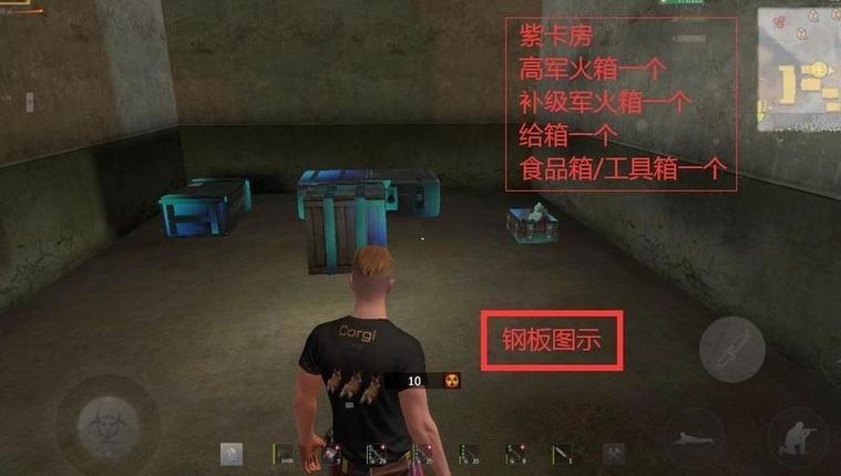 王牌战争脚本软件截图
