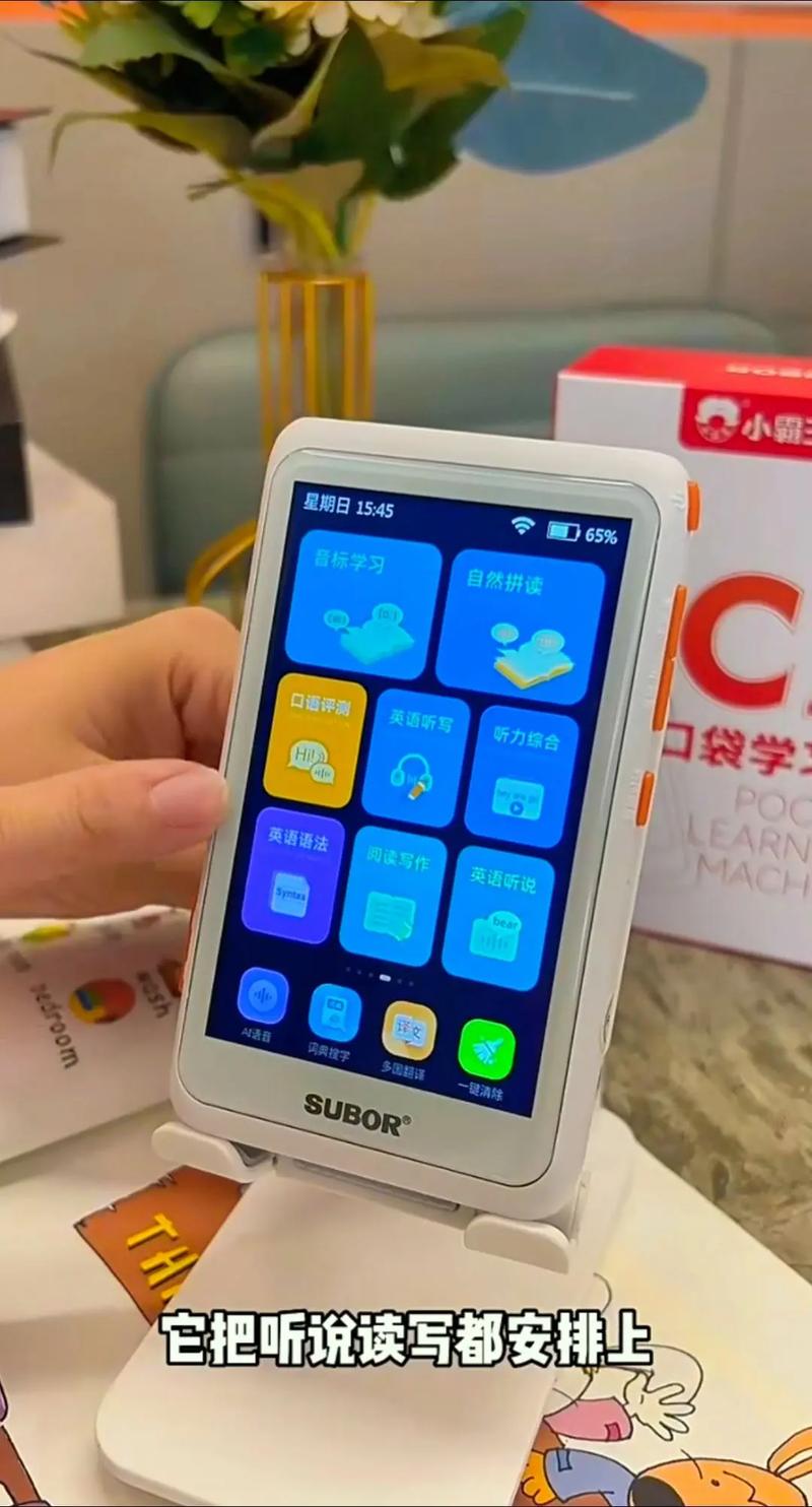 下载小亿同学app图标