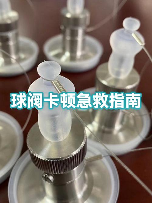 电脑突然卡住截图