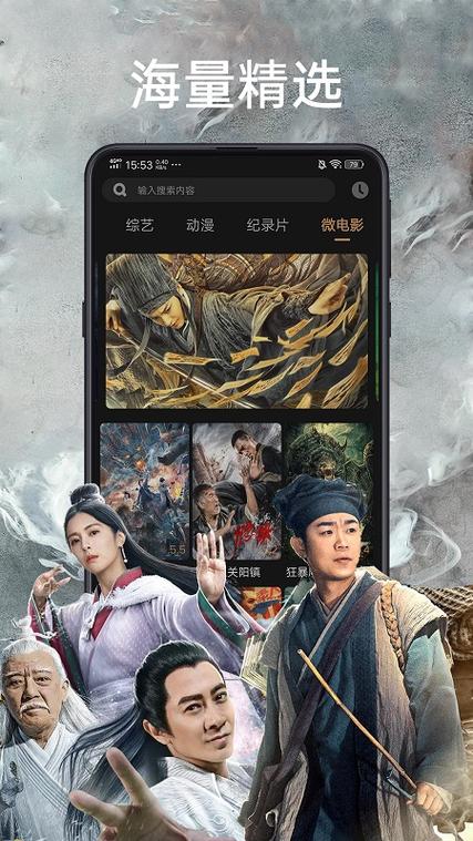 大师兄影视app安卓有毒吗截图
