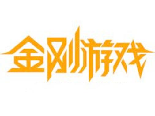 北京金刚游戏最新消息图标