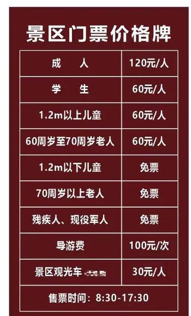 b站up主一个广告多少钱图标