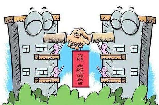 相邻关系有哪些截图