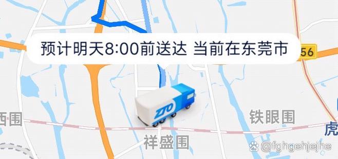 快递轨迹一直不动