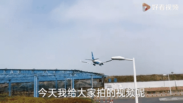福建有几个飞机场图标
