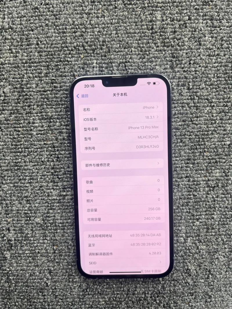 换手机屏幕会被窃取资料吗截图