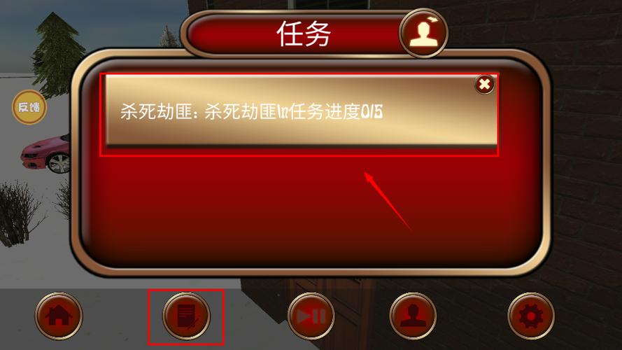 城市蜘蛛人英雄冬季限定下载图标