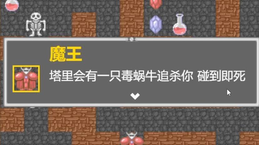 有一只蜗牛追杀你
