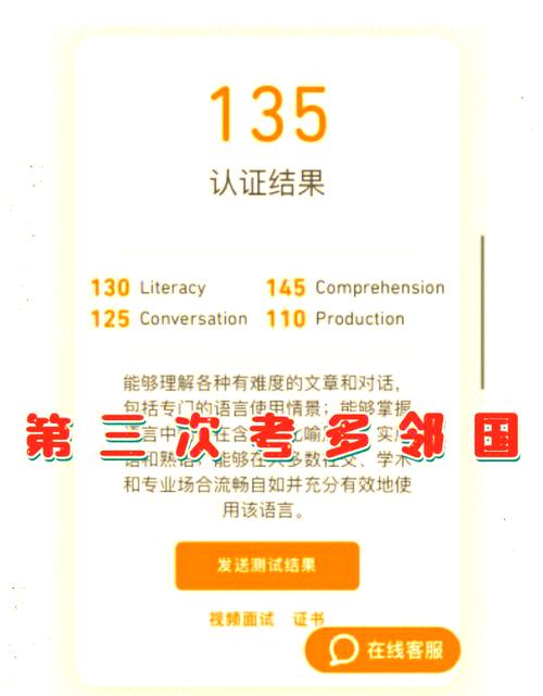 提分平台app下载截图