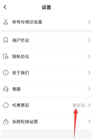 如何禁止盒子自动更新图标