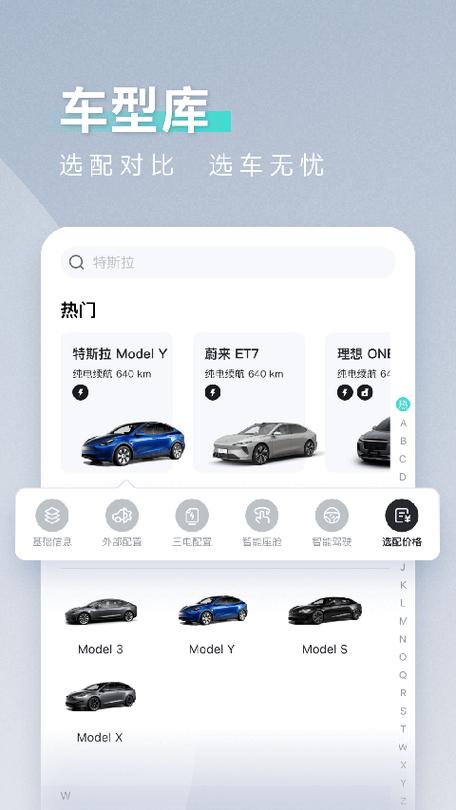 软件车库最新版图标