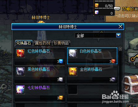 白色气息怎么获得