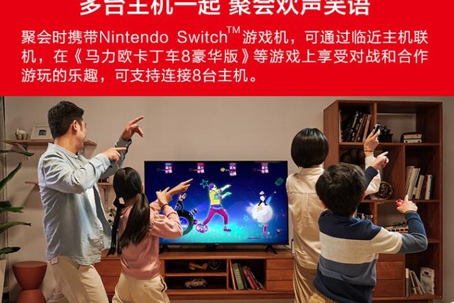 switch游戏怎么改语言