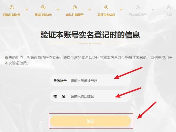 掌盟账号注销LOL还能玩不截图