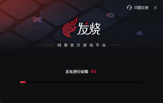 网易mc怎么在联机模式加光影图标
