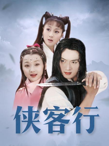 侠客行迅雷下载图标