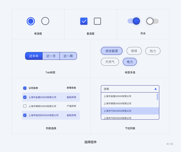 PDF控件不可用截图