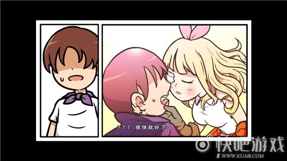 宅男的人间冒险 本子图标