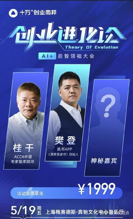 十万个创始人官网图标