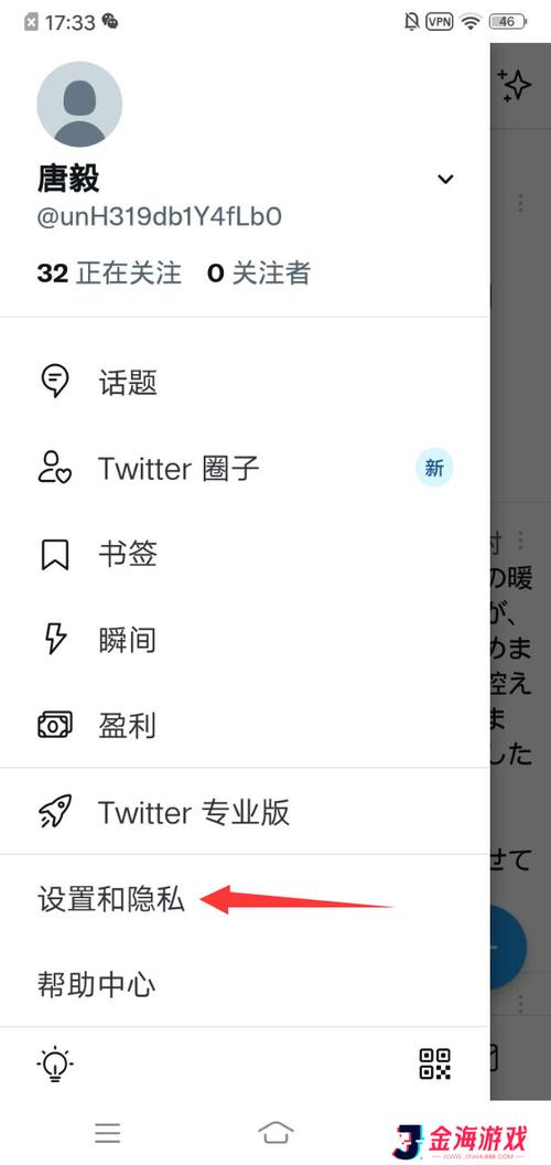 twitter旧版本安卓图标