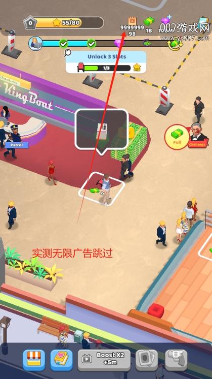 完美复仇者游戏免内购图标