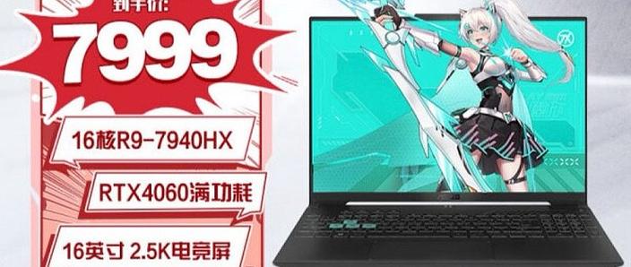 电竞高手求推荐电脑