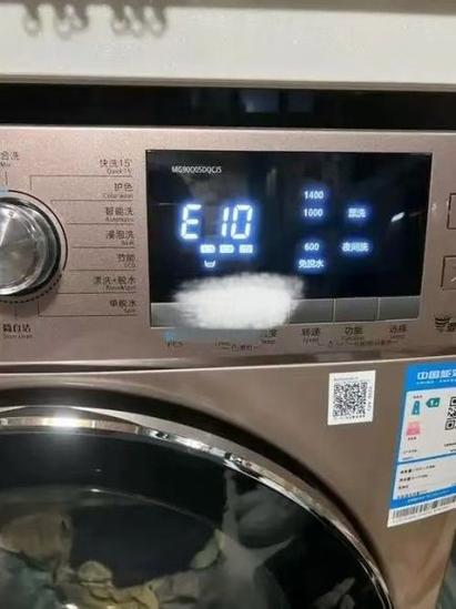 小天鹅洗衣机不转动怎么回事图标