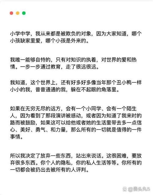 女孩愿意走后门暗示什么截图