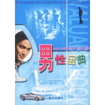 男士图片成熟霸气图标