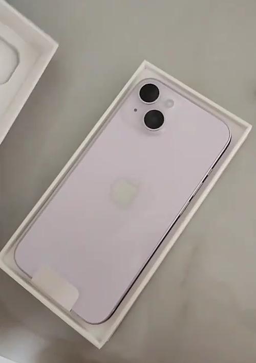 苹果14的红外线功能图标