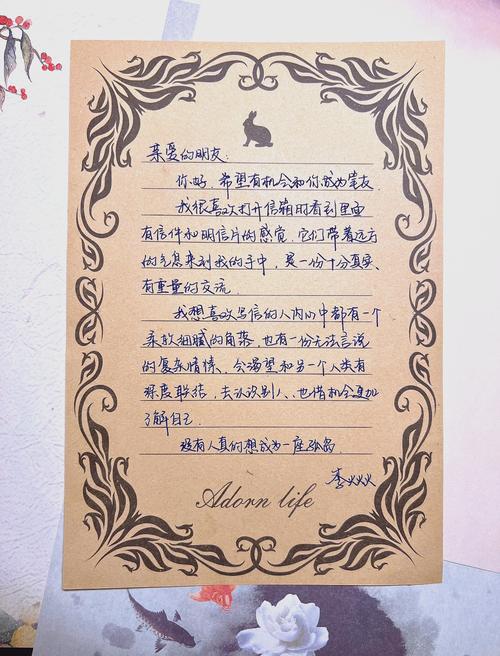 “笔友阁”图标