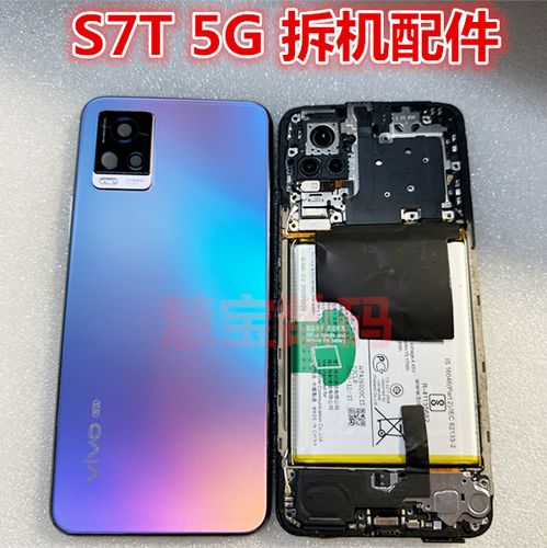 vivos7拆主板视频教程图标