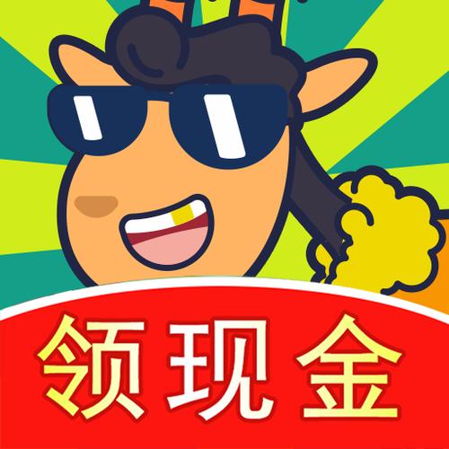 开心羊羊羊合成红包版下载图标