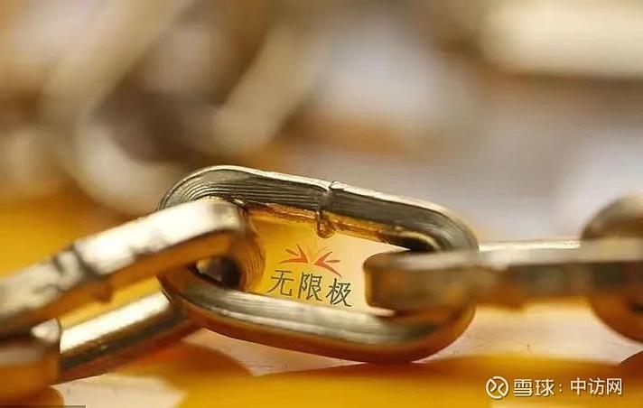 无限极被列入传销了吗