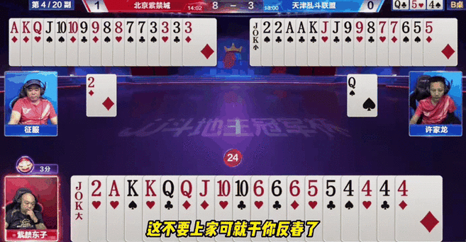 JJ斗地主怎么恢复老版本图标