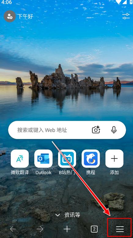 疯看浏览器极速版下载图标
