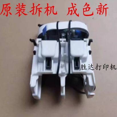 惠普tank518加墨