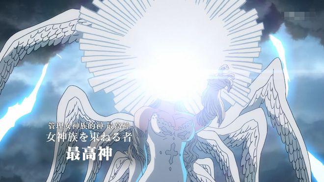 至高神和魔神王谁厉害图标