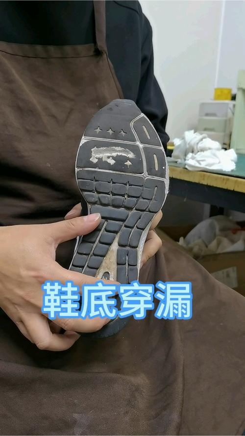 鞋底穿歪了怎么补救图标